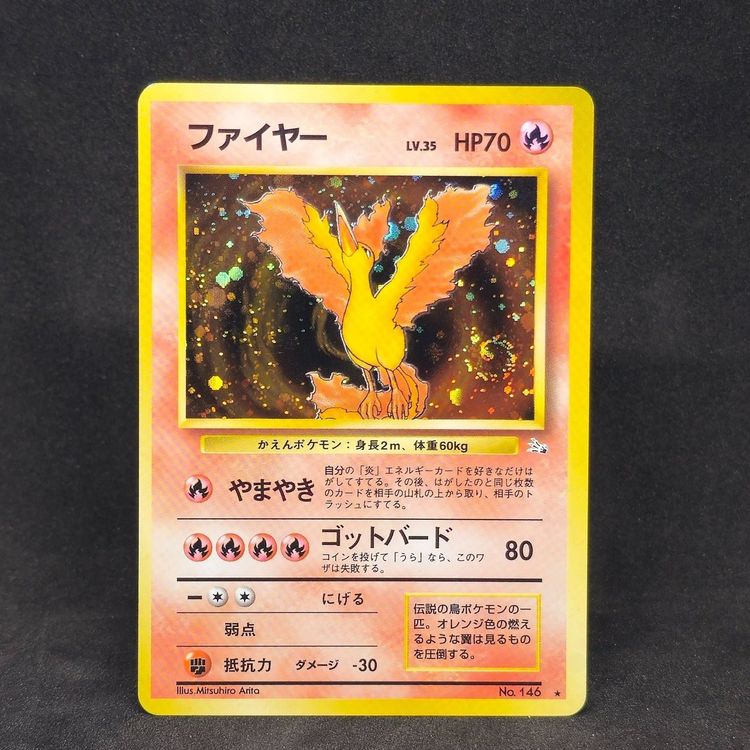 Pokemon - japanese - Fossil - no 1. Edition - jap - no PSA | Kaufen auf ...