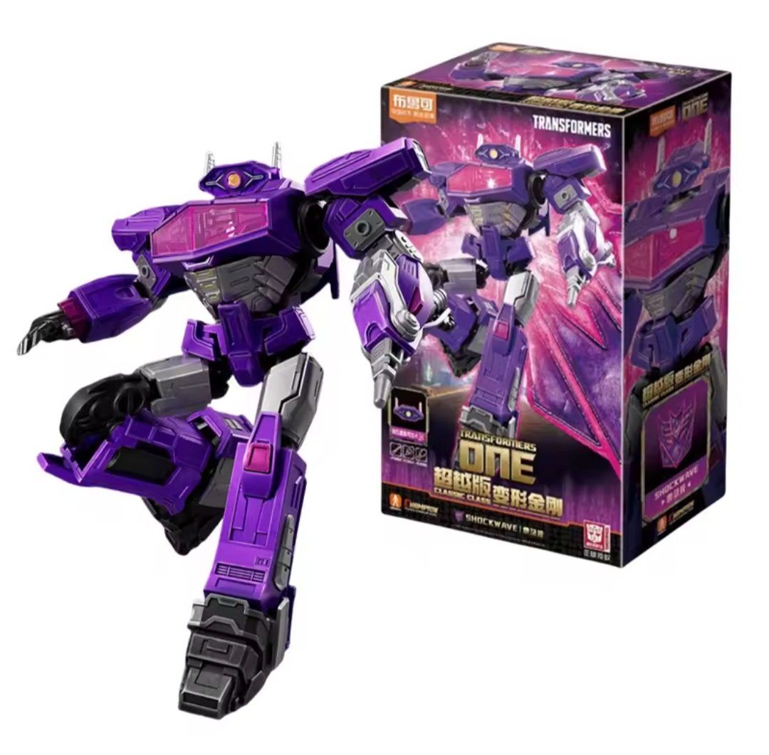 Bloc de construction Transformateur ' shockwave ' 12-13cm (Neu und ...