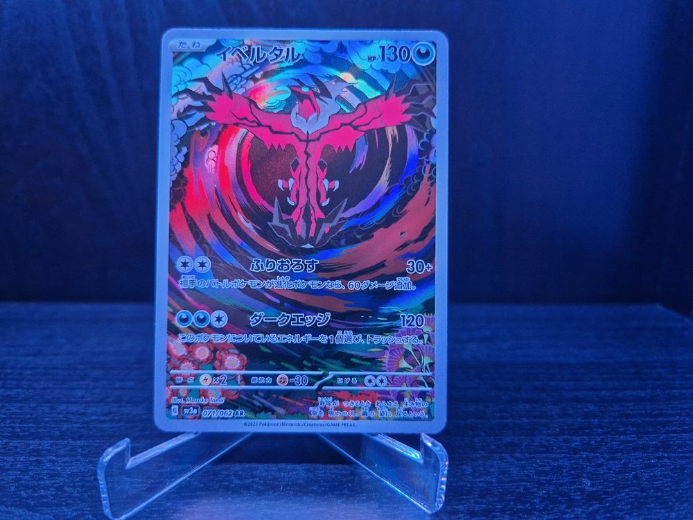 Pokemon Yveltal AR - Raging Surf NM/M | Kaufen auf Ricardo
