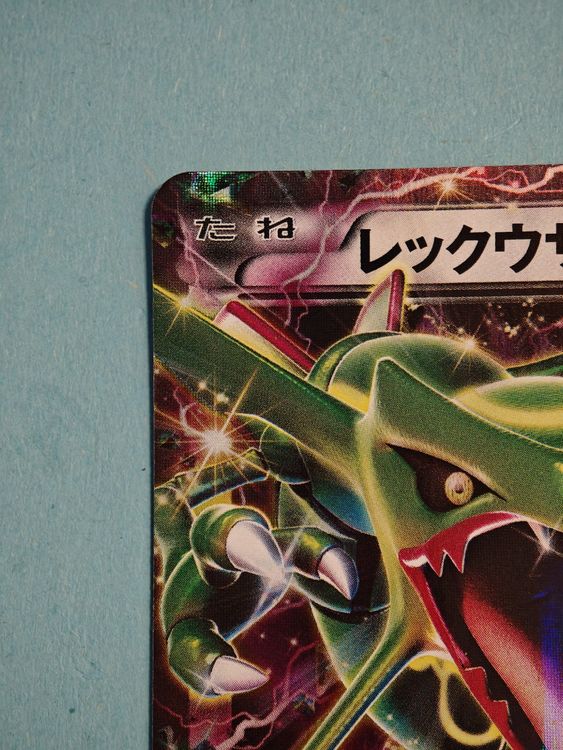 Rayquaza EX XY-P 123 XY Promos Japanese (Neu (gemäss Beschreibung)) in ...