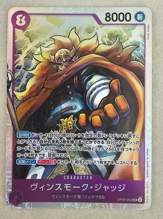 One Piece SR Vinsmoke Judge (OP06-062) (V.1) | Kaufen auf Ricardo