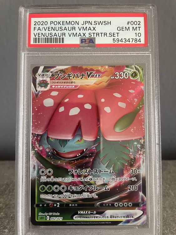 PSA 10 💎 - Bisaflor VMAX // Venusaur / フシギバナ (Neu (gemäss Beschreibung)) in Oberglatt ZH für CHF ...