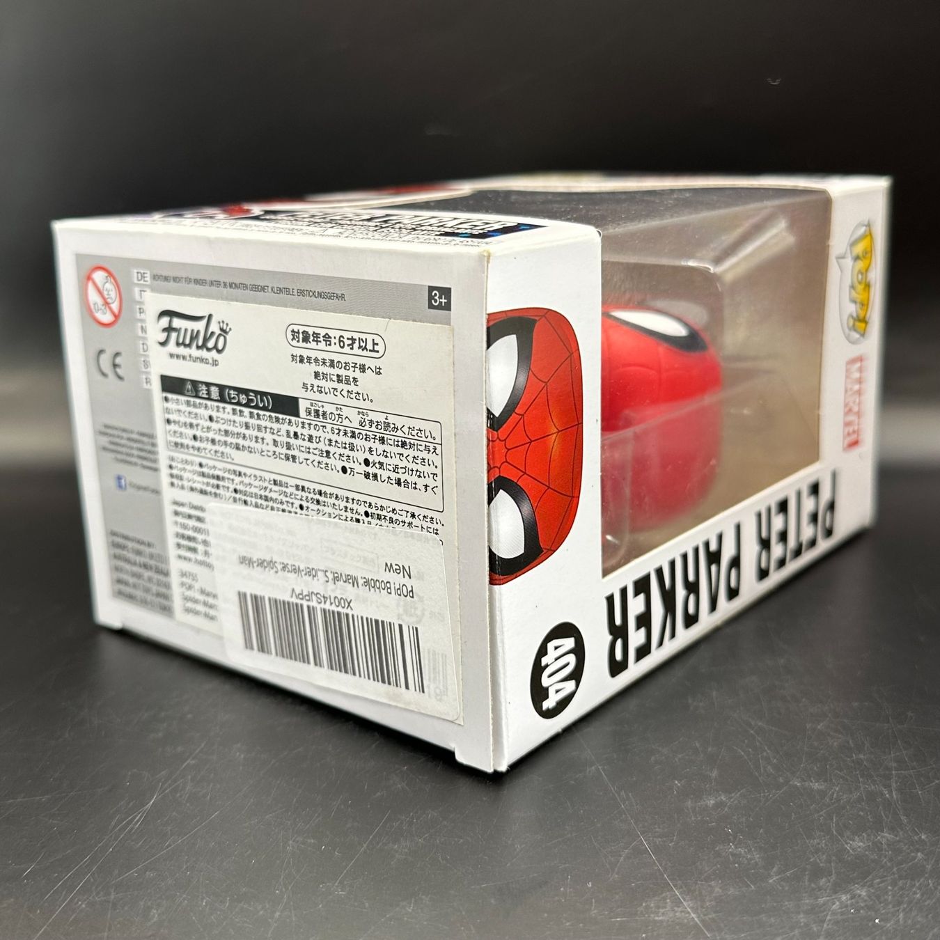 Funko Pop! Marvel Spider-Man Peter Parker 404 (Gebraucht) in Düdingen ...