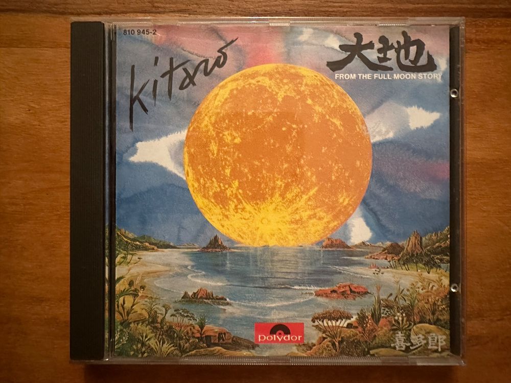 Kitaro - From The Full Moon Story CD Kult Japan Synth Pop | Kaufen auf ...