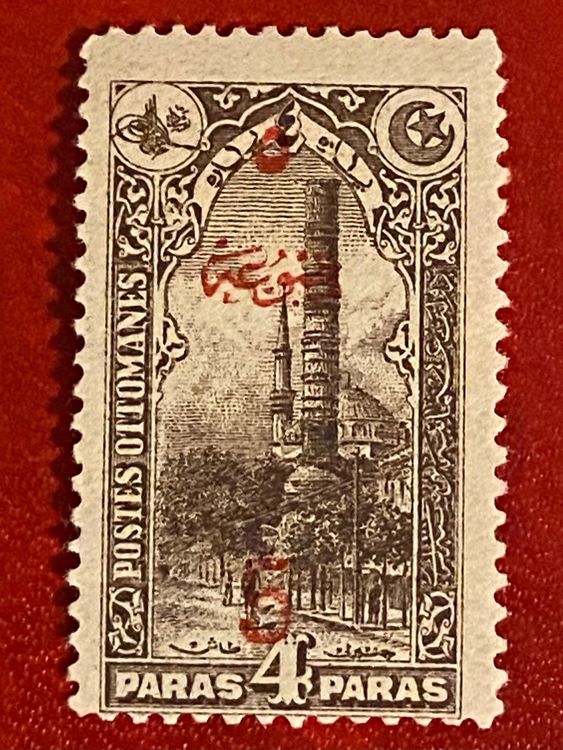 Timbre rare - Postes Ottomanes (Gebraucht) in Petit-Lancy für CHF 6 ...