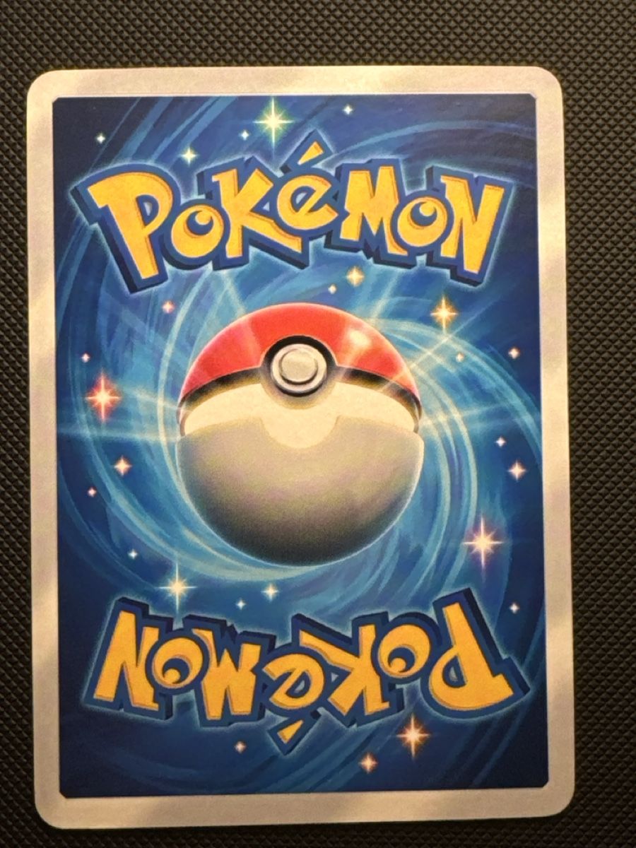 Gengar EX - TCG Pocket (Neu (gemäss Beschreibung)) in Grand-Lancy für ...