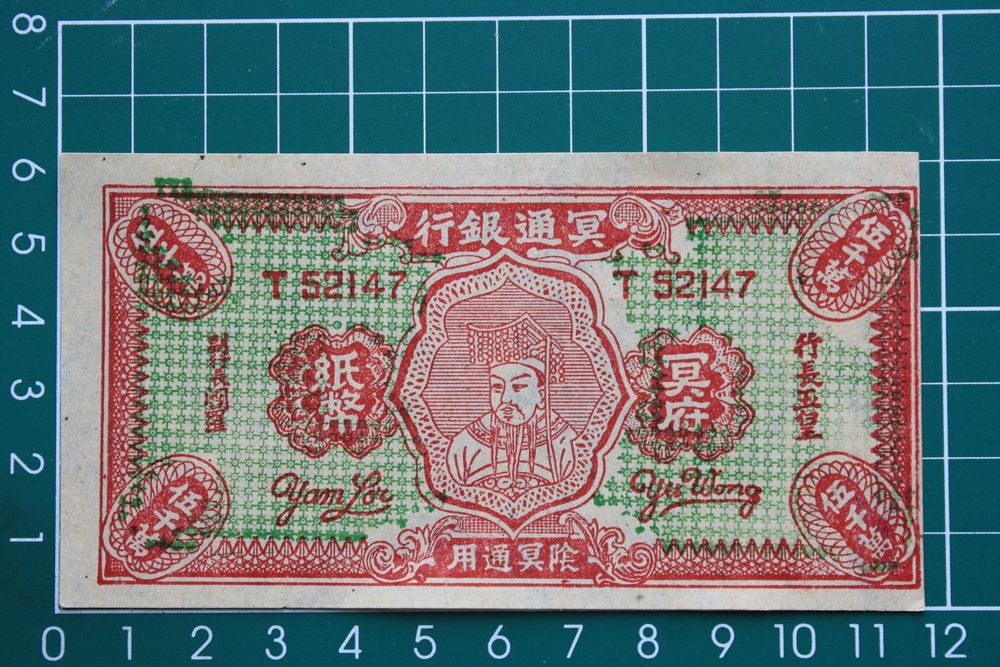 hell bank note china 50000000 (Gebraucht) in Laupen für CHF 2 – mit ...