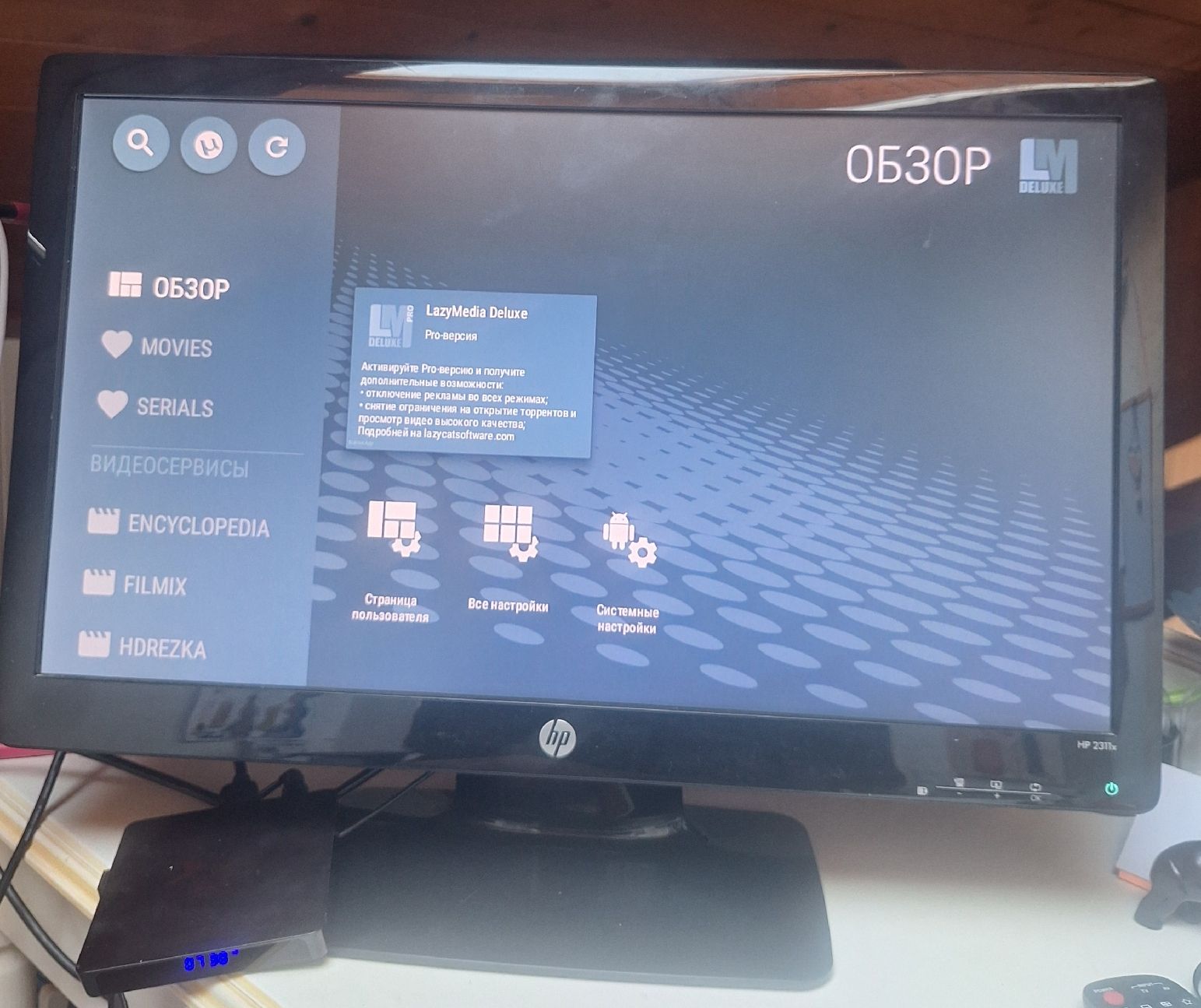 Écran HP 2311x Full HD - Parfait pour le télétravail! (D'occasion) à ...