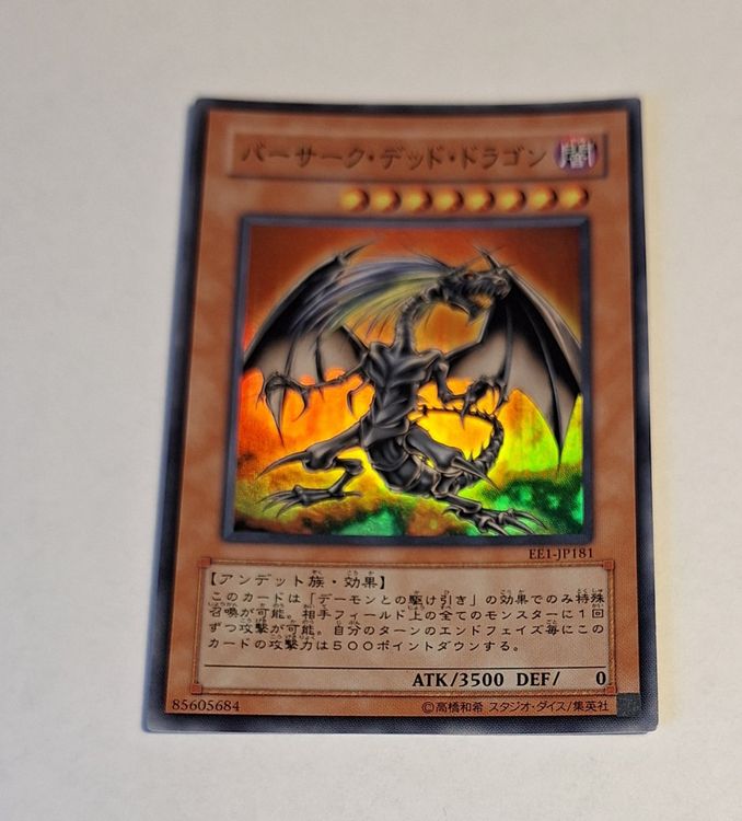 Berserk Dragon Super Rare EE1-JP181 Japanese (Gebraucht) in Münchenbuchsee für CHF 1 – mit ...