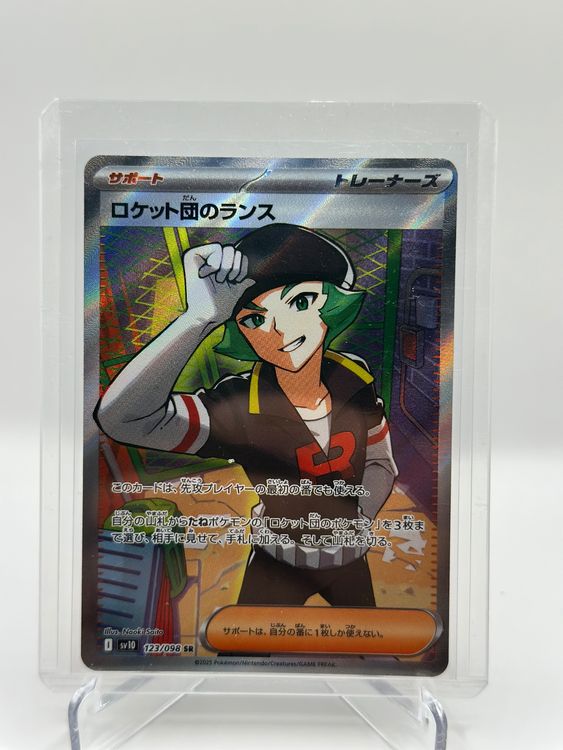 Pokemon The Glory of Team Rocket Lance sv10 123 JPN (Neu (gemäss ...