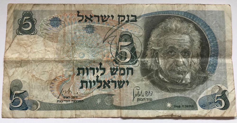 Israel 5 shekel 1968 Albert Einstein | Kaufen auf Ricardo