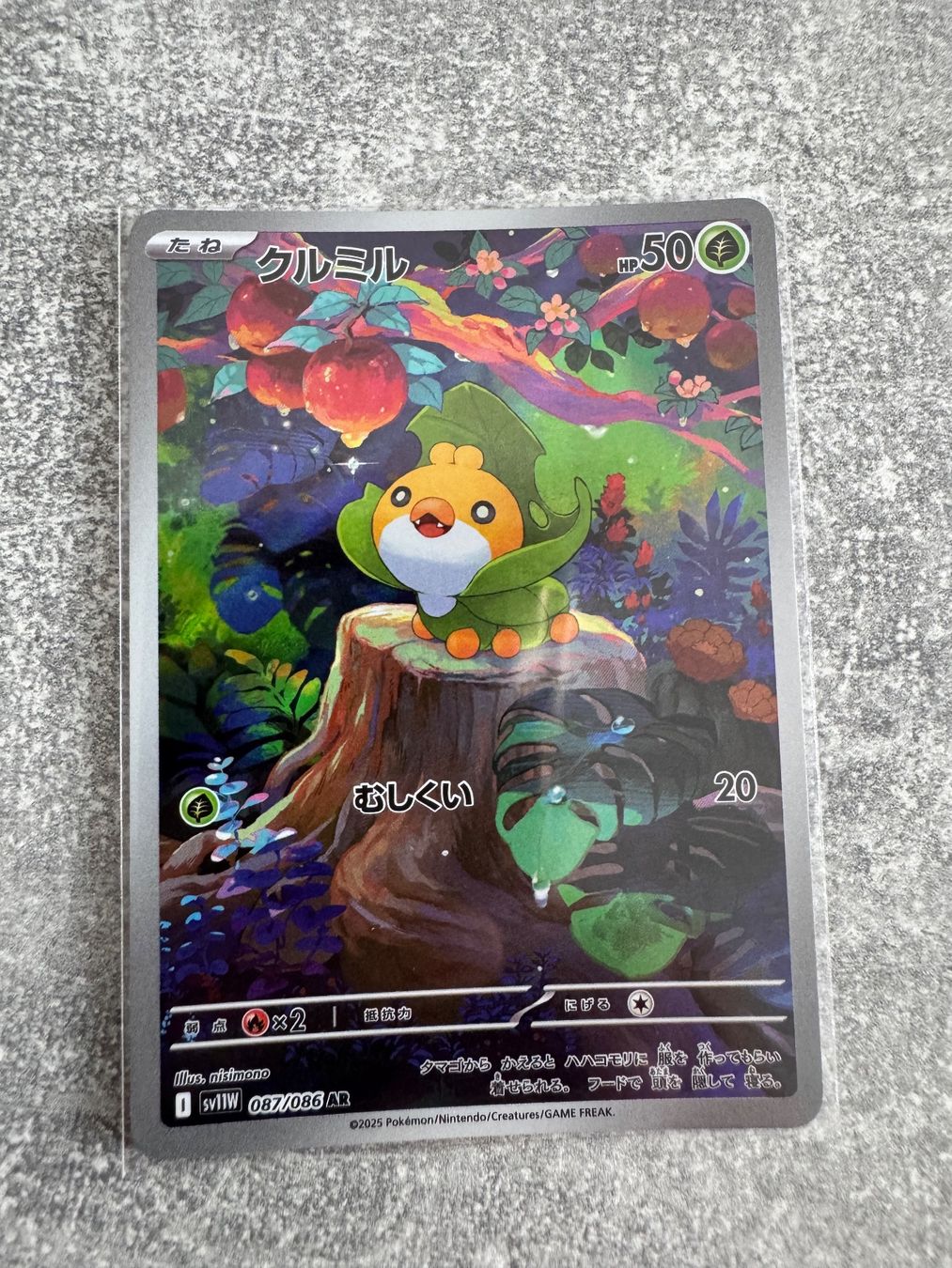 Strawickl (sv11W 087) White Flare JP - Sewaddle - Pokemon (Gebraucht) in Emmen für CHF 4.5 – mit ...