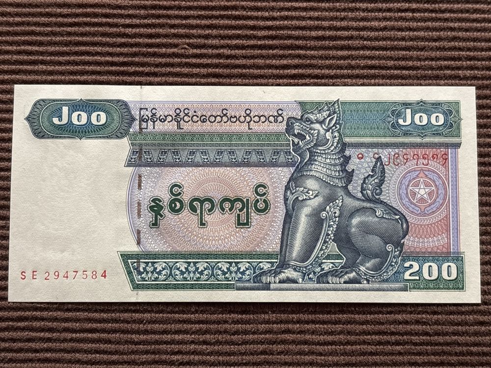 Myanmar 200 Kyats 2004 Banknote unc | Kaufen auf Ricardo