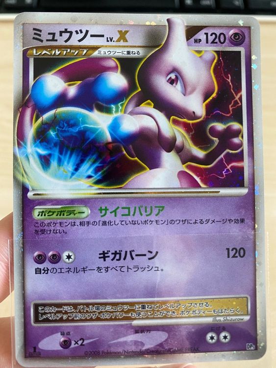Mewtwo Level X 1 Edition MINT 2008 | Kaufen auf Ricardo