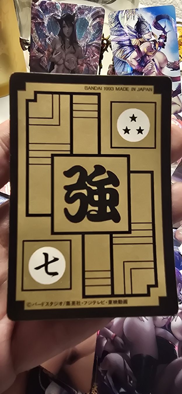 Carte Prisme Dragon Ball Z - Cardass DP #583 - Bandai 1993 (D'occasion ...