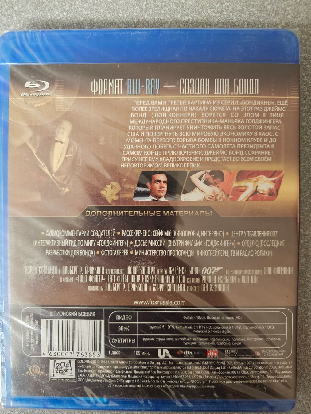 James Bond 007 Goldfinger Bluray. Neu. Sean Connery. Lesen! (Neu und ...