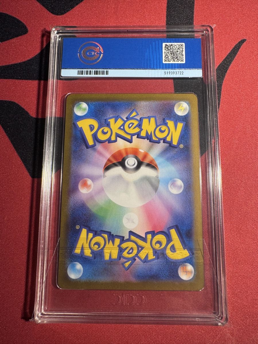 Wally’s Compassion SAR 091/063 M1S Pokemon Japanese CCIC 9.5 (Gebraucht) in St.Gallen für CHF 23 ...