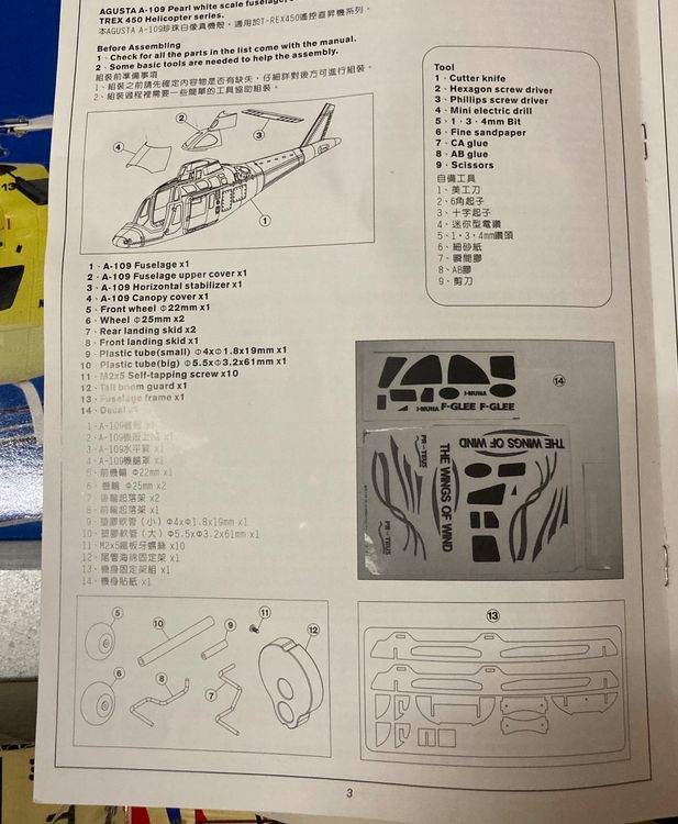 Align Agusta a109 scale fuselage T-rex 450 (Gebraucht) in Lausanne für ...