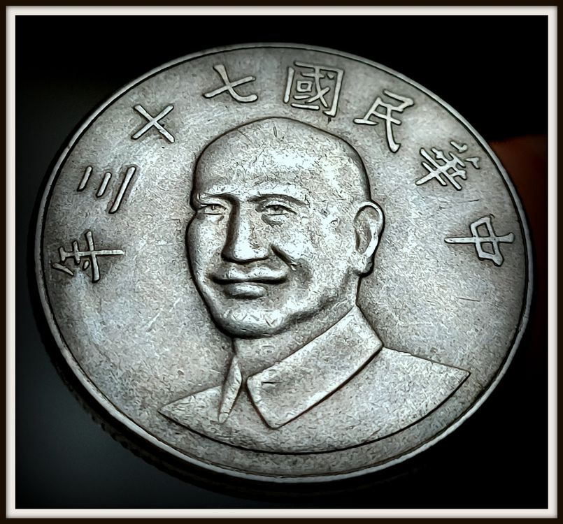 TAIWAN 10 NEW DOLLAR 73/1984 | Kaufen auf Ricardo