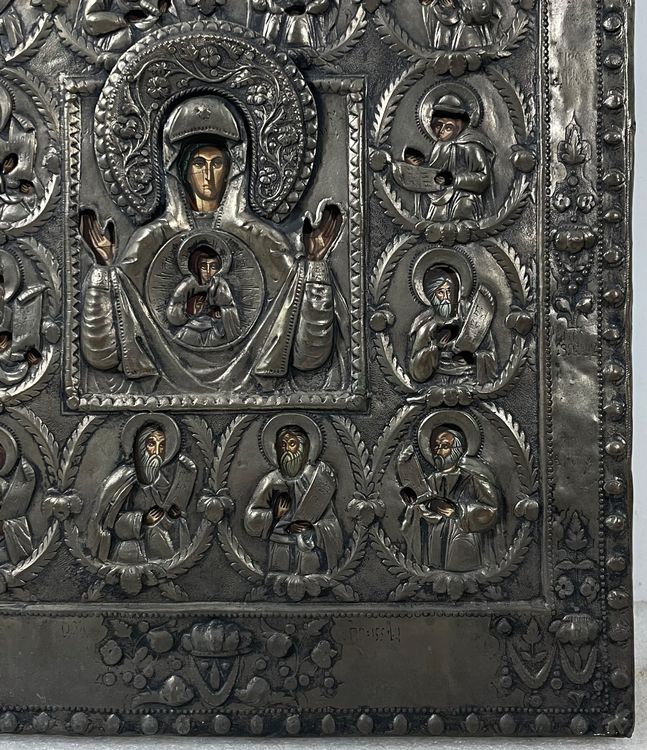 Antike Heilige Russische Ikone | Kaufen auf Ricardo