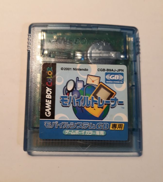 Mobile Adapter GB / Mobile Trainer ⚡ Game Boy JPN 👉 RARITÄT (Gebraucht ...
