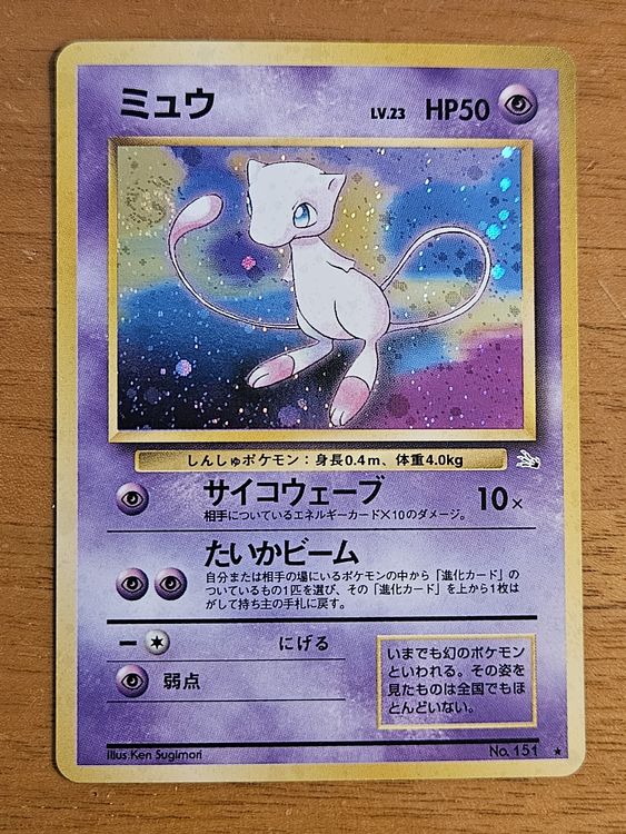 Pokemon Mew Lv.23 - Olografica - No. 151 near mint swirl (Usato) a ...
