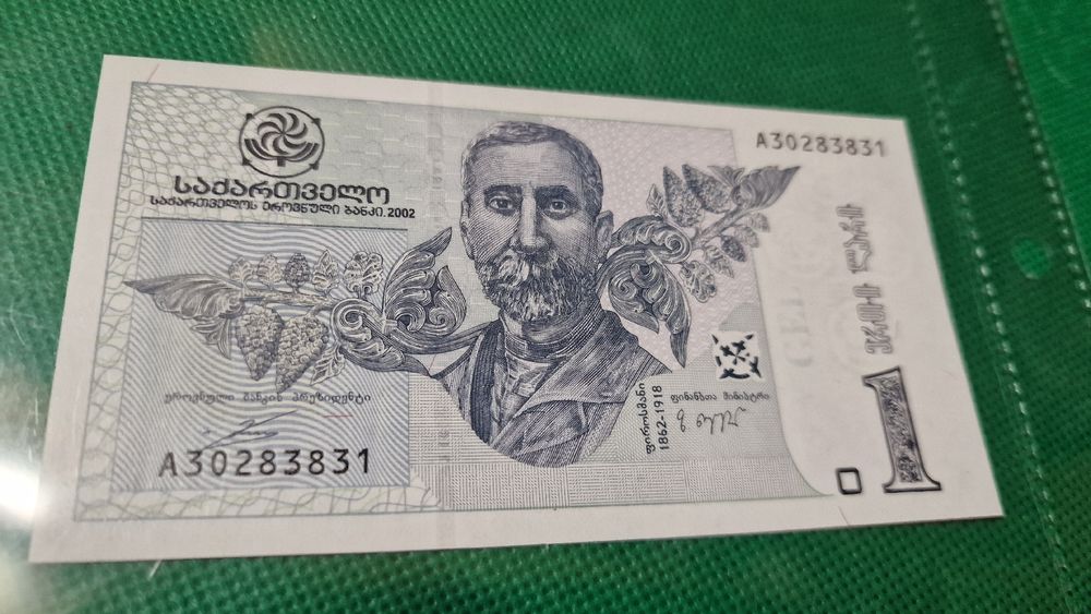 Banknote Georgia 2002 NEU (Neu und originalverpackt) in Herisau für CHF ...