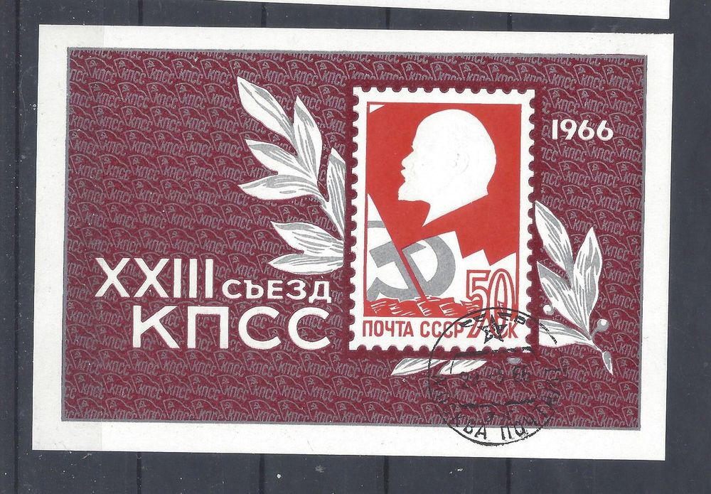 Sowjetunion CCCP Block 4291 gest. 1966 (Neu (gemäss Beschreibung)) in ...