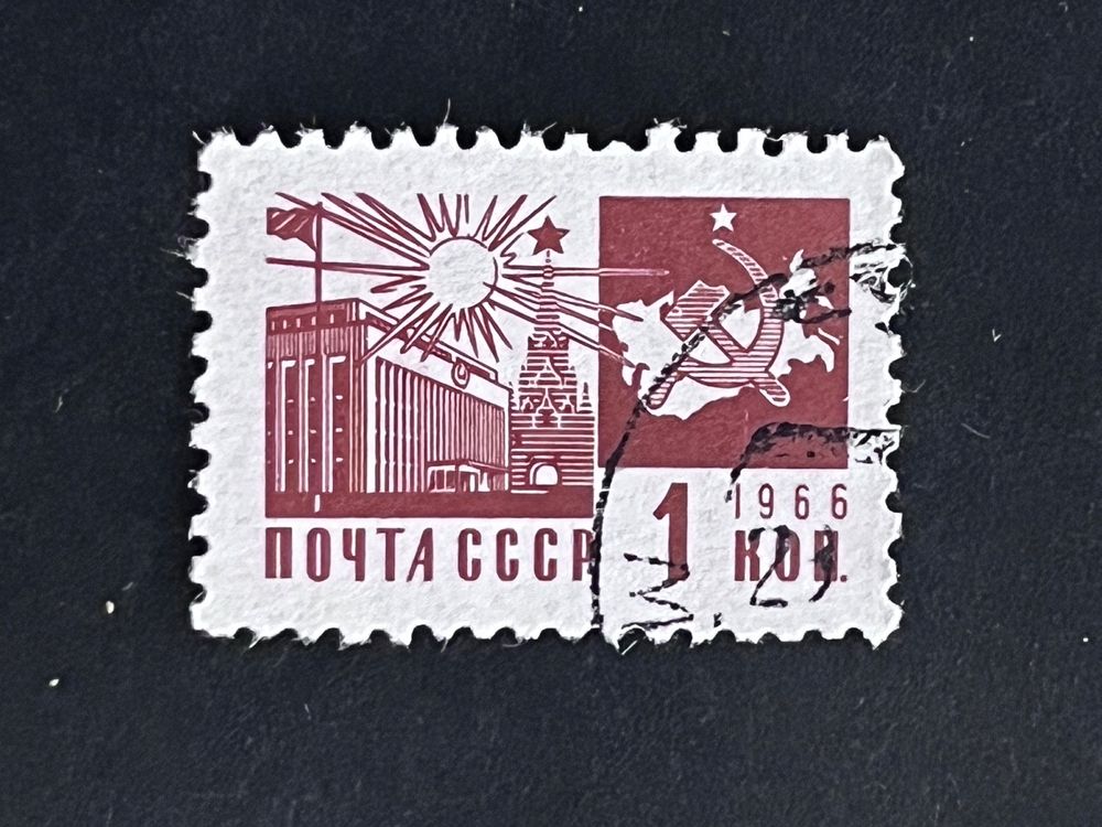 CCCP Briefmarke (Gebraucht) in Chiasso für CHF 0.8 – mit Lieferung auf ...