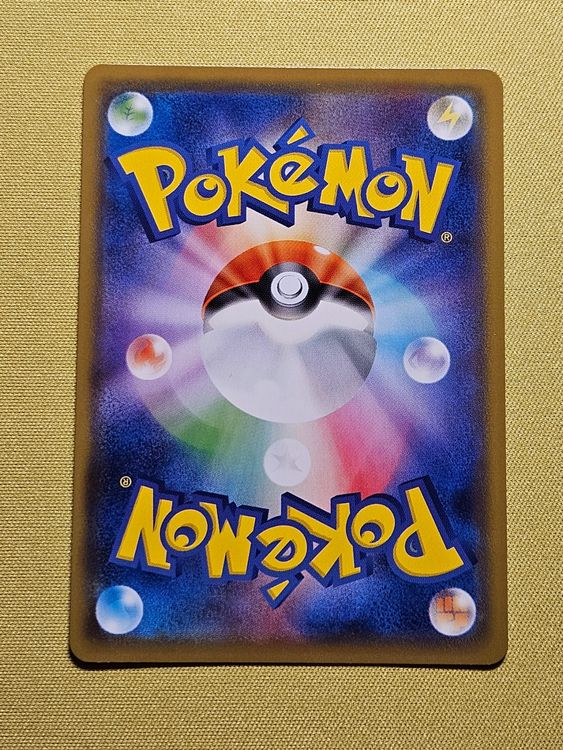 s5I Single Strike Master - Tapu Koko Vmax 018/070 RR (Gebraucht) in ...