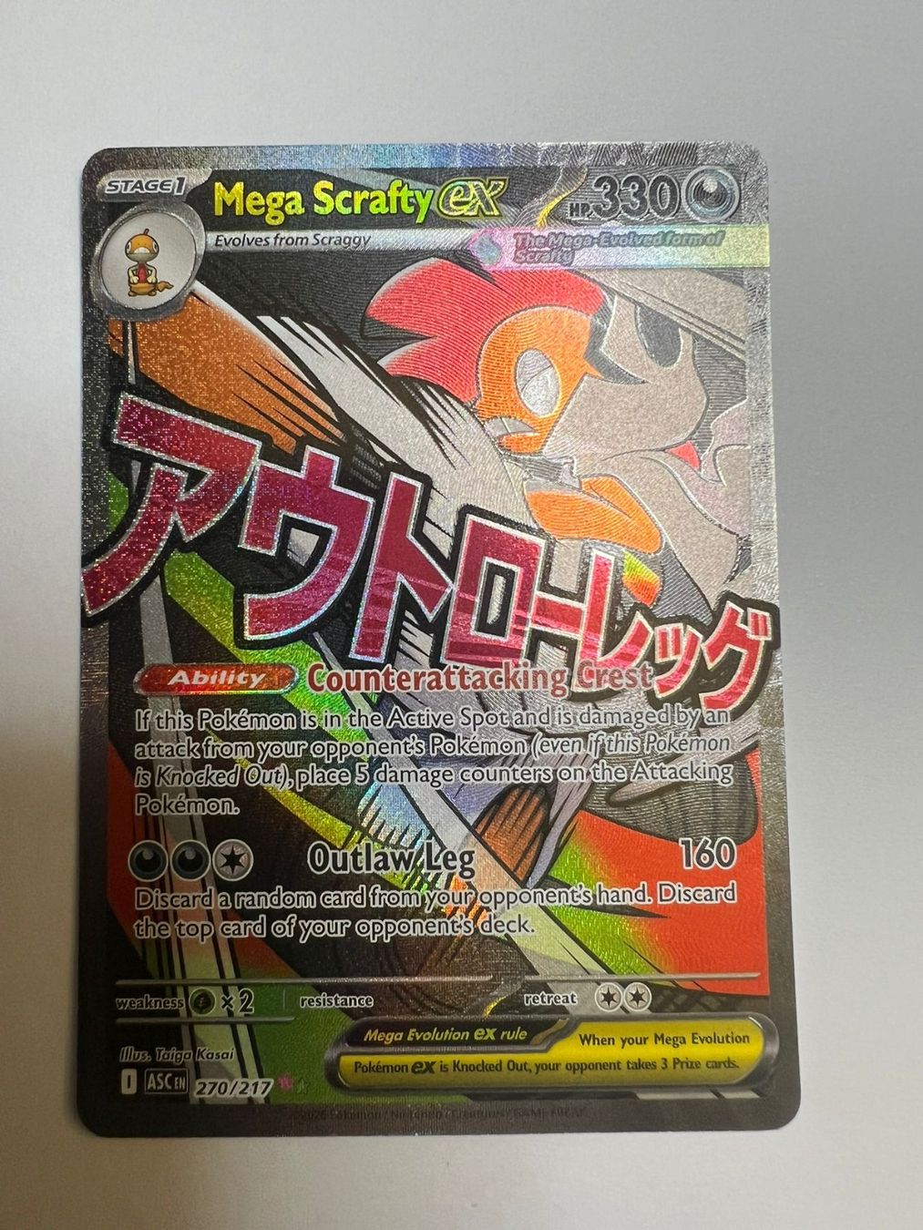 Mega Scrafty EX 270/217 Ascended Heroes EN aus Godpack (Gebraucht) in ...