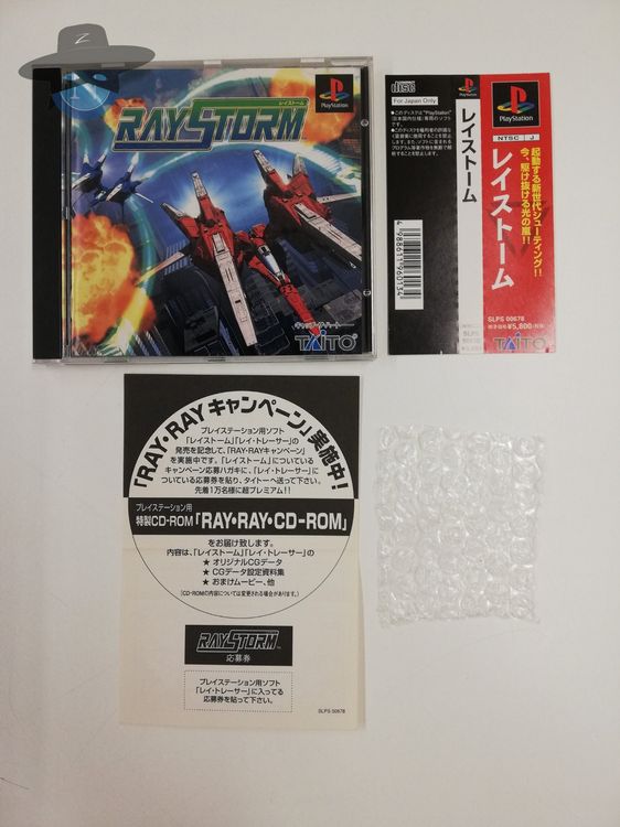Raystorm / Japan NTSC-J / PSX / PS1 (Gebraucht) in St. Gallen für CHF ...