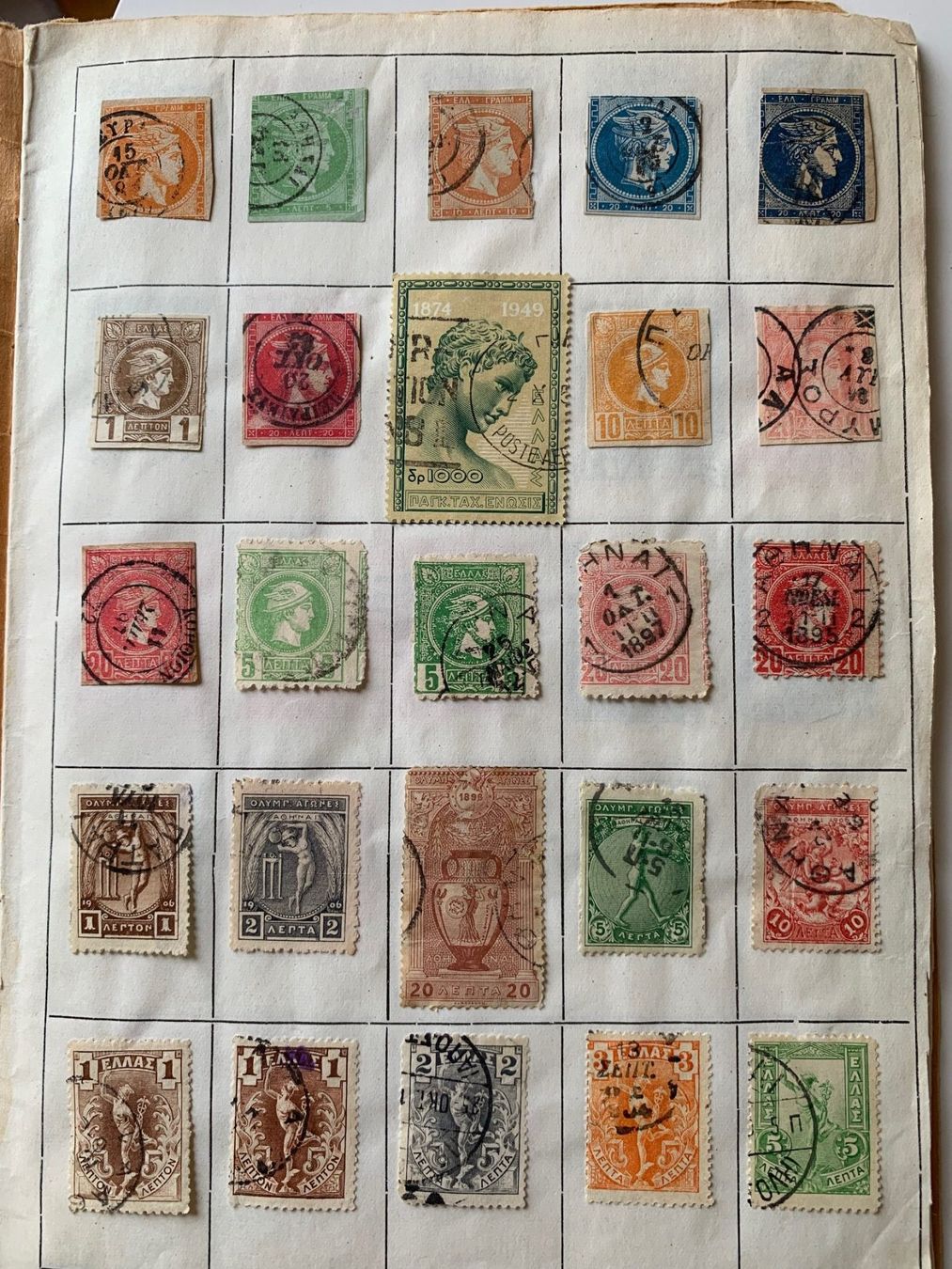 Antikes Griechenland Briefmarkenheft – Stempel ab 1895 (Gebraucht) in ...