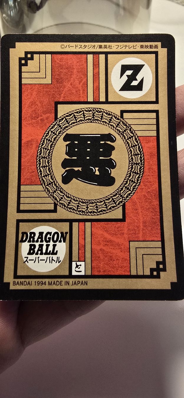 Carte 1994 Dragon Ball Z Super Battle Power Level Prism 386 (D'occasion ...