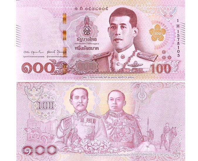 Thailand 100 Baht ND 2025 COMM. P-144 UNZ Serie 1H Nr.2 (Neu (gemäss ...