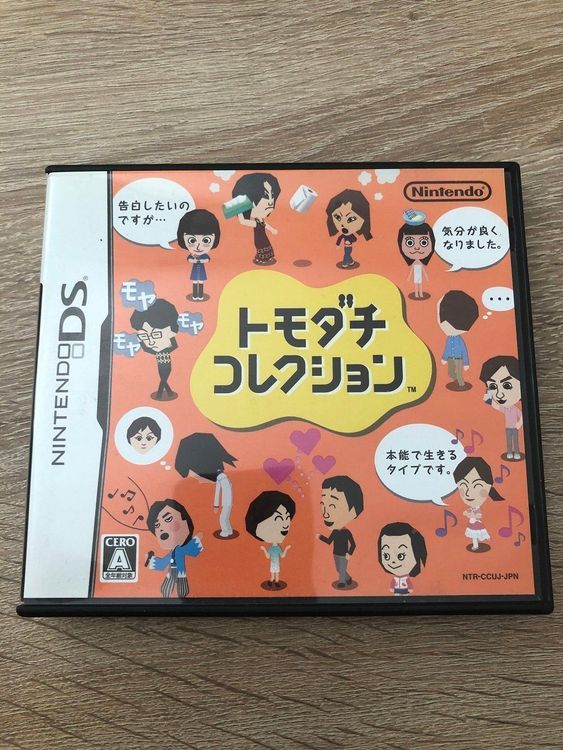 Tomodachi Collection - Nintendo DS Japan | Kaufen auf Ricardo