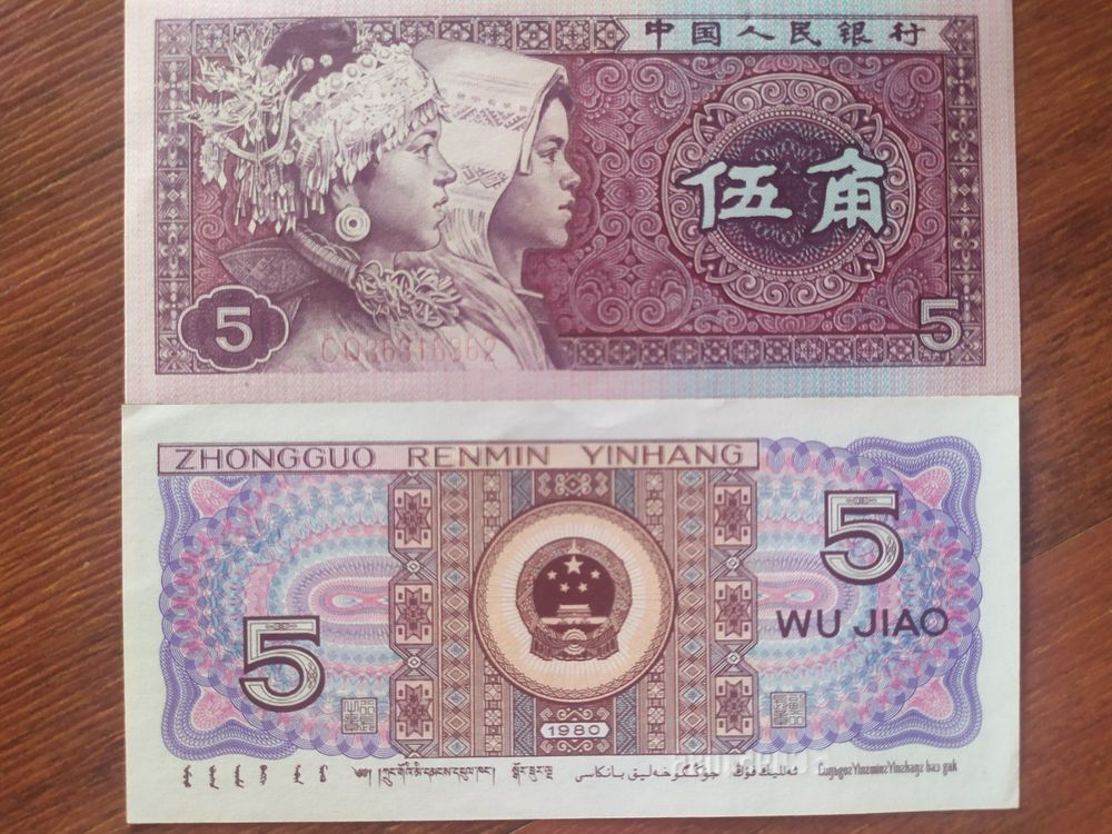 China - Banknote 5 Jiao UNC (Neu und originalverpackt) in für CHF 1.9 ...