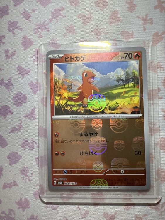 Charmander & Charmeleon [ Master Ball ] Jap 151 Mew 🔥🔝 (Gebraucht) in ...