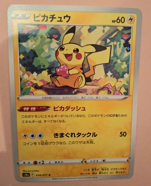 Pikachu Pokemon Card (Neu (gemäss Beschreibung)) in Monthey für CHF 1 ...