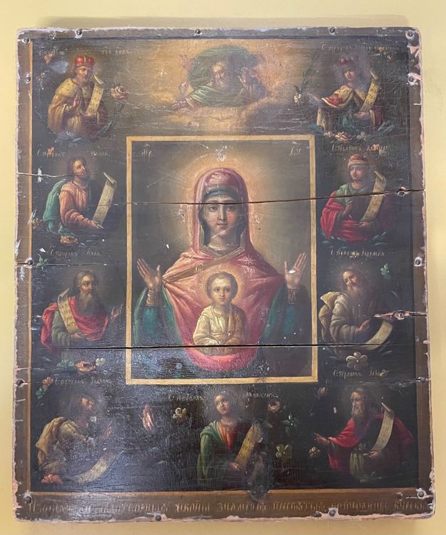 Alte Ikone | Kaufen auf Ricardo