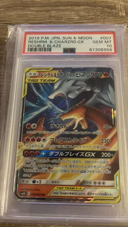 Reshiram & Charizard GX PSA 10 Japanisch | Kaufen auf Ricardo