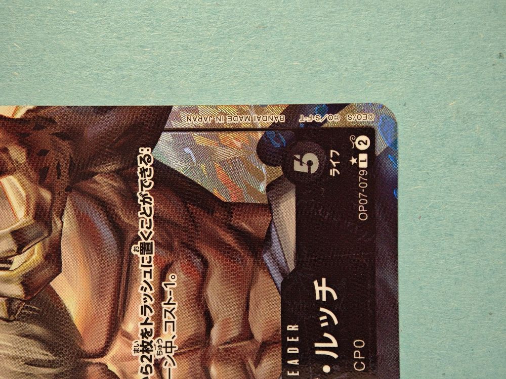 Rob Lucci OP07-079 Leader Alternate One piece card Japanese (Neu ...