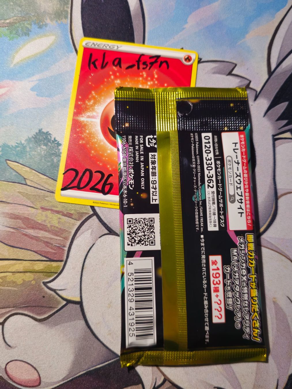🇯🇵 JP Pokémon Mega Dream EX - M2a Booster SEALED (Neuf avec emballage d ...
