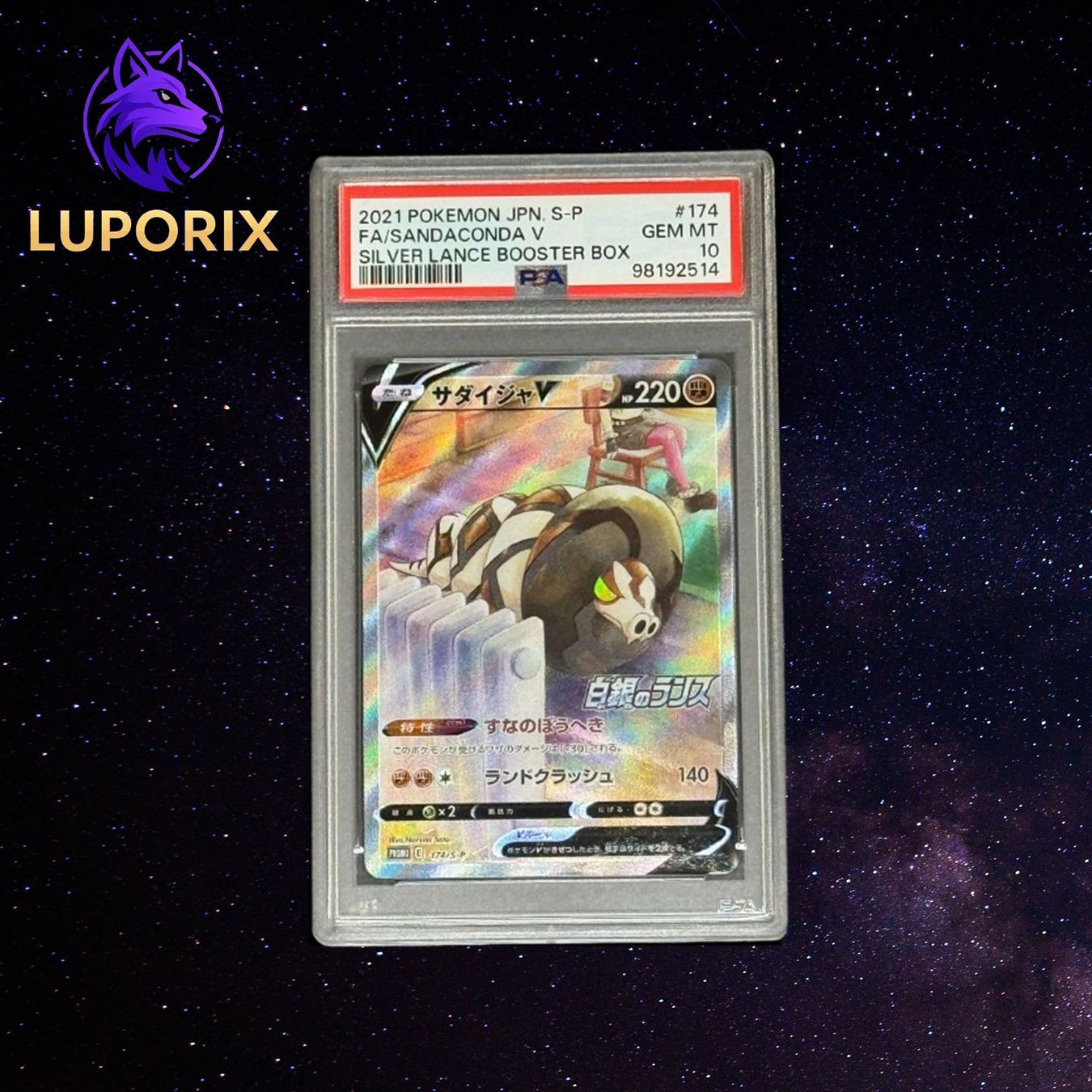 PSA 10 Sandaconda V 174/S-P Silver Lance Booster Box | JP (Neu (gemäss ...