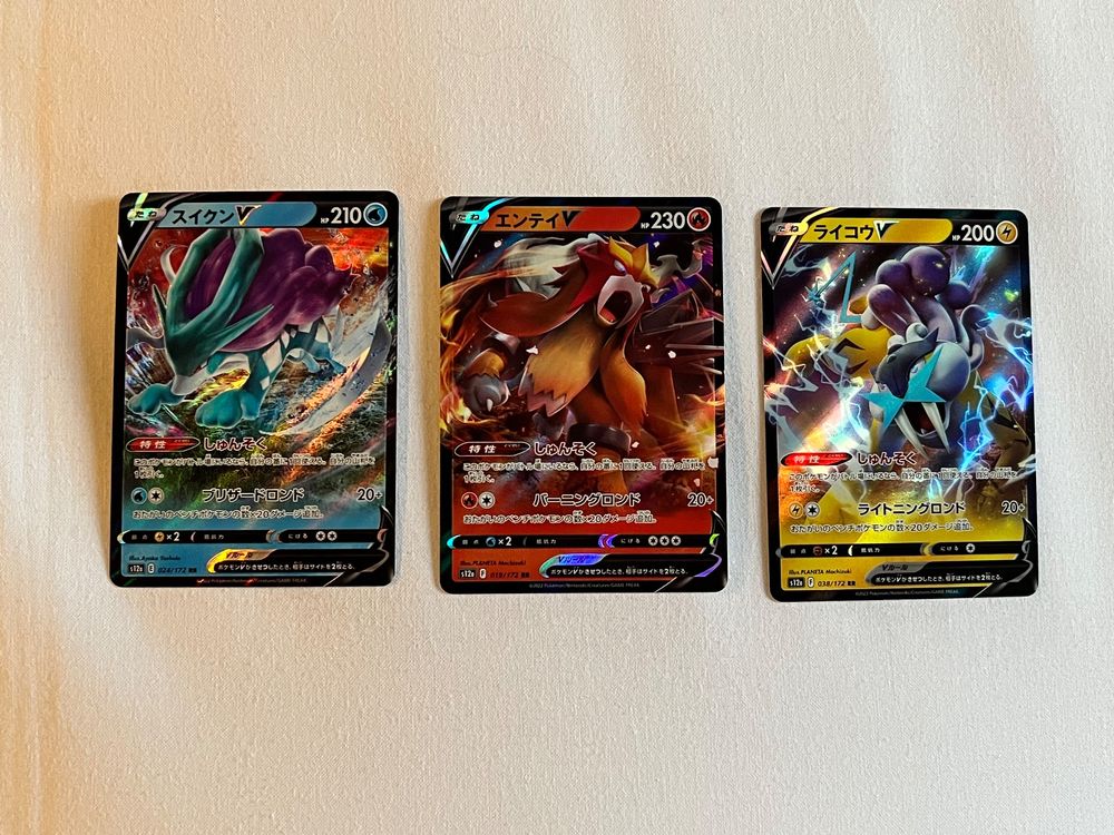 Suicune, Entei, Raikou (Das Trio der legendären Bestien) | Kaufen auf ...