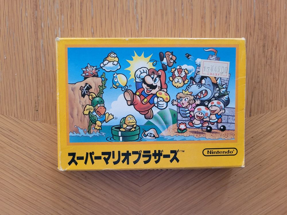 Super Mario Bros mit Anleitung und Box Jap. Famicom (Gebraucht) in ...