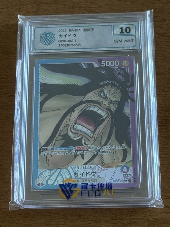 Kaido OP01-061 L One Piece Card Game Gem Mint 10 CCG (Neu und ...