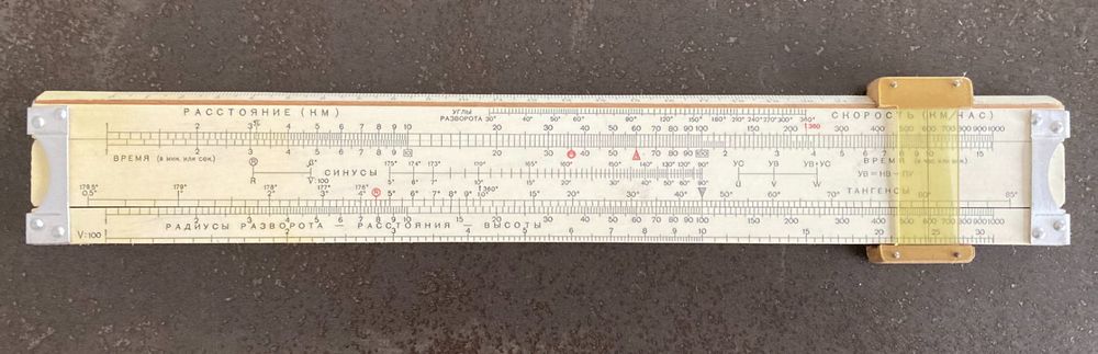 Alter Rechenschieber | Kaufen auf Ricardo