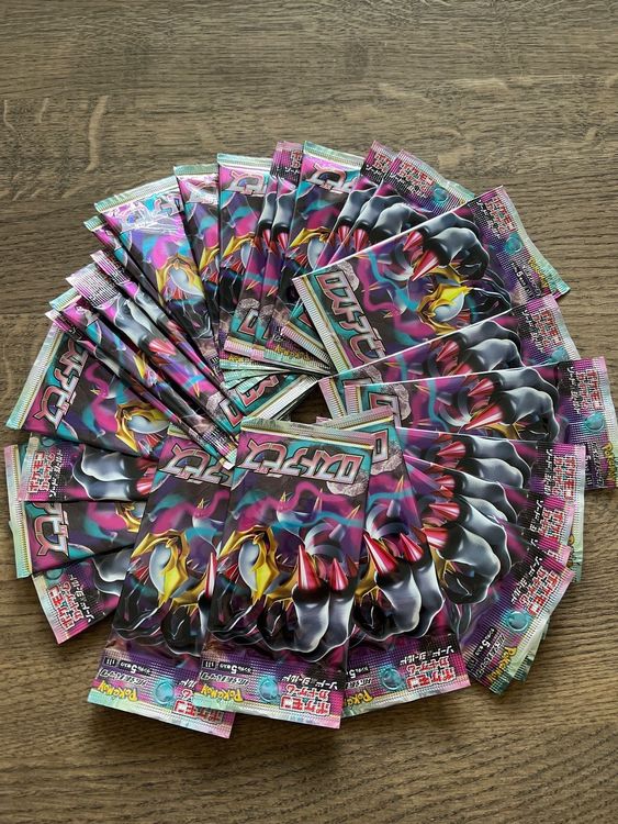 Pokemon Lost Abyss Booster Sealed! | Kaufen auf Ricardo