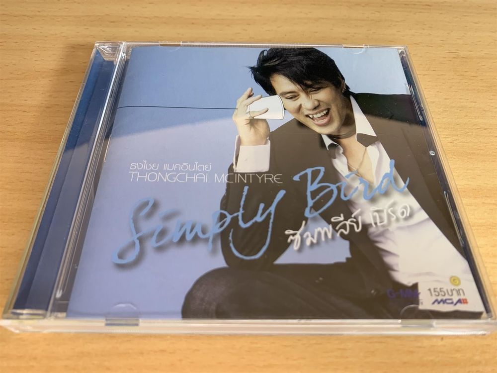 Bird Thongchai McIntyr - Simply Bird - ธงไชย แมคอนไตย | Kaufen auf Ricardo